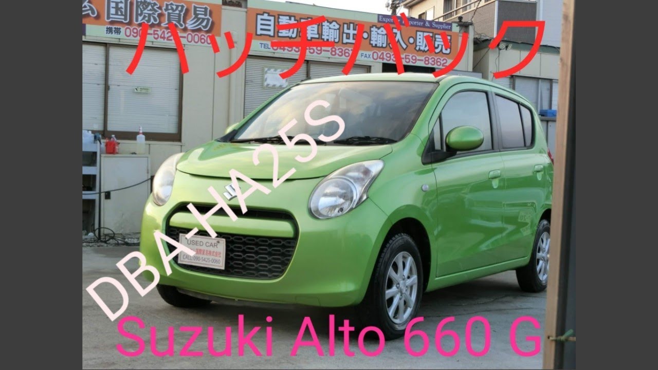 スズキアルト660 Gタイミングチェーン式エンジン グリーンフロア4ATハッチバックDBA-HA25S車両紹介Suzuki Alto 660 ...