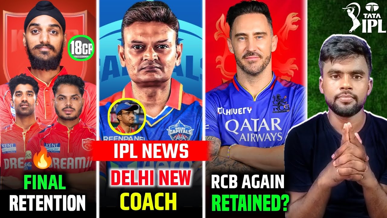 IPL NEWS: 05 BIG UPDATE From IPL 2025 🚨 | PBKS Retained List | DC New ...