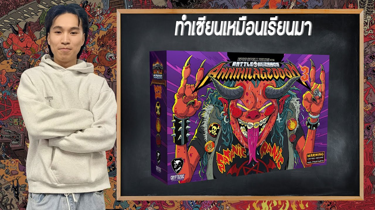 Epic Spell Wars of the Battle Wizards ANNIHILAGEDDON 3 - วิธีเล่น - ทำ ...