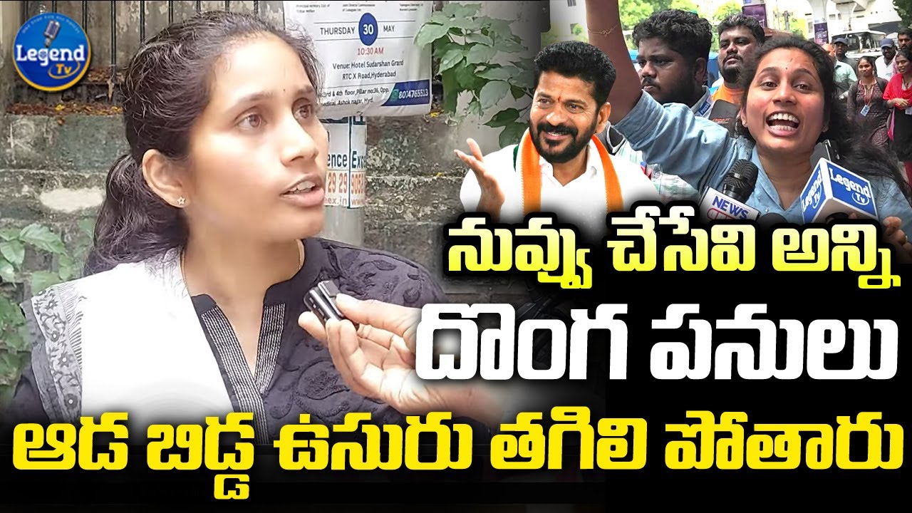 Sindhu Reddy Serious Comments On Cm Revanth Reddy | OU STUDENTS ...