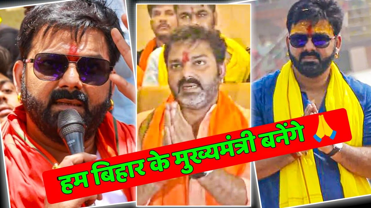 पवन सिंह क्यो हारे जानिए उनके टीम धोखेबाज 😡🙏|Pawan Singh अब क्या होगा|Devdat Express - YouTube