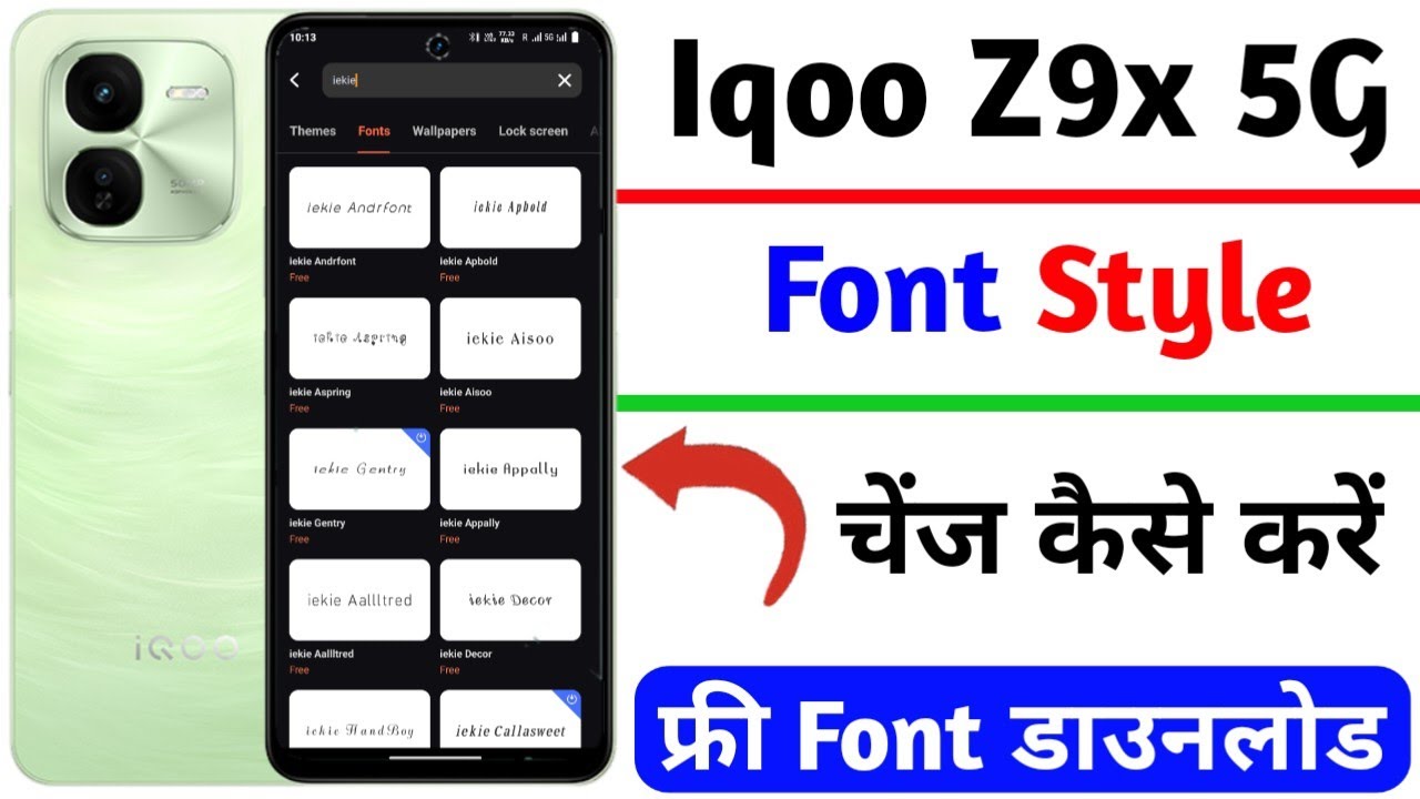 iqoo Z9x font style change kaise kare | how to download free font on ...