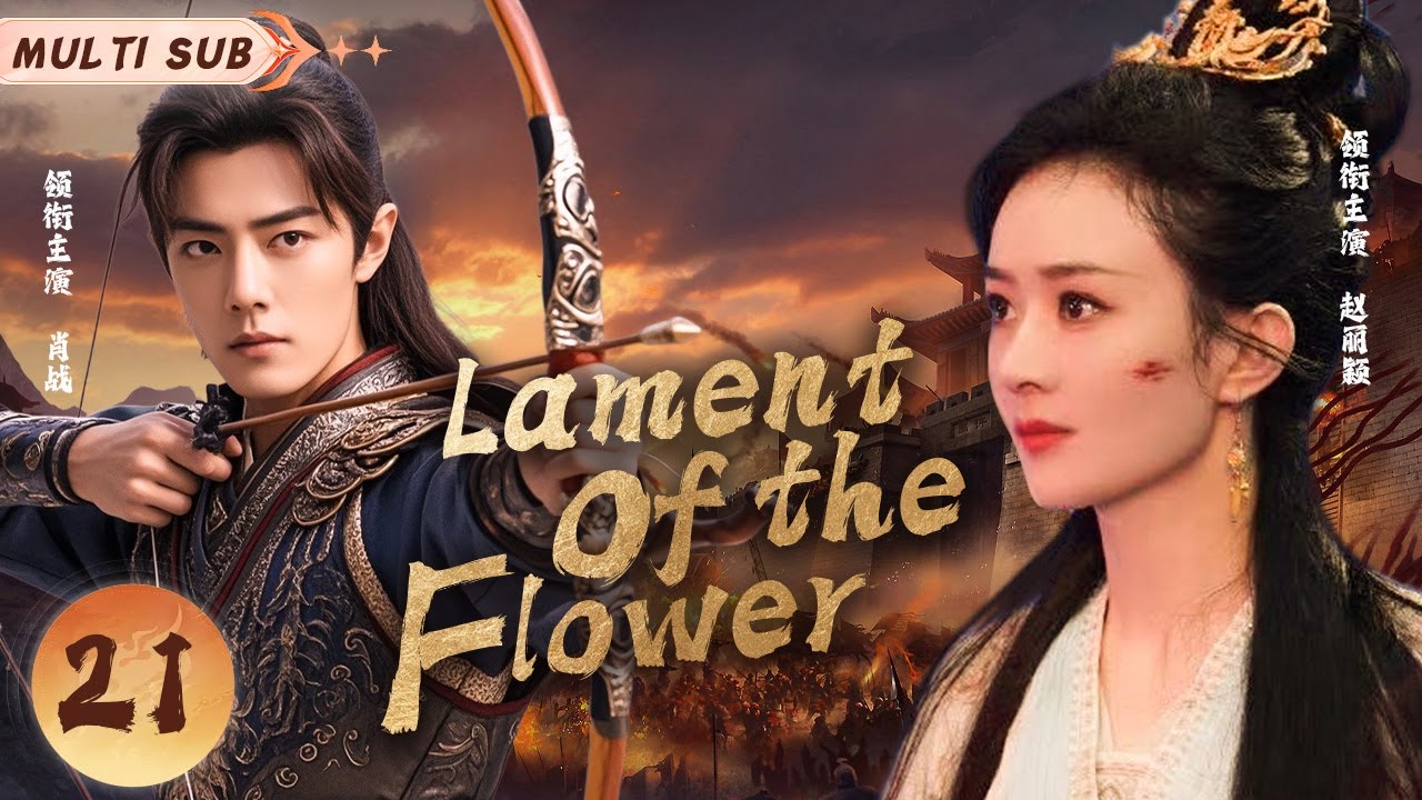 MULTISUB【Lament of the Flower 临江令】 EP 21 💋他们爱情曾情比金坚，后遭背叛。她为爱寻夫，却遇重重磨难，令人揪心的爱情悲歌。💐/#赵丽颖/#肖战【临江仙 ...
