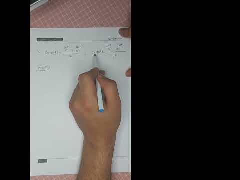 المحاضرة 8 (The Complex Exponential Function) - YouTube