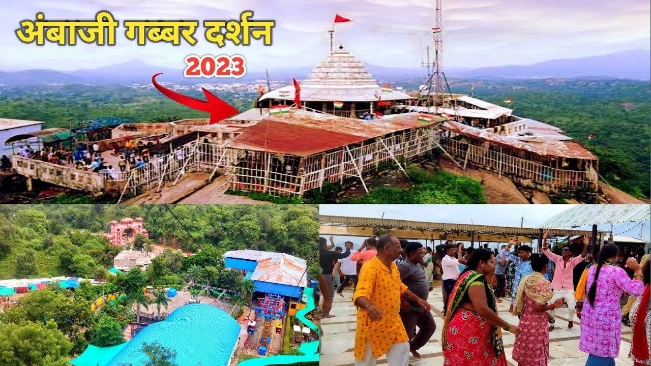 Ambaji Temple 2023 || Ambaji Gabbar Darshan || Ambaji Gabbar Ropeway ...