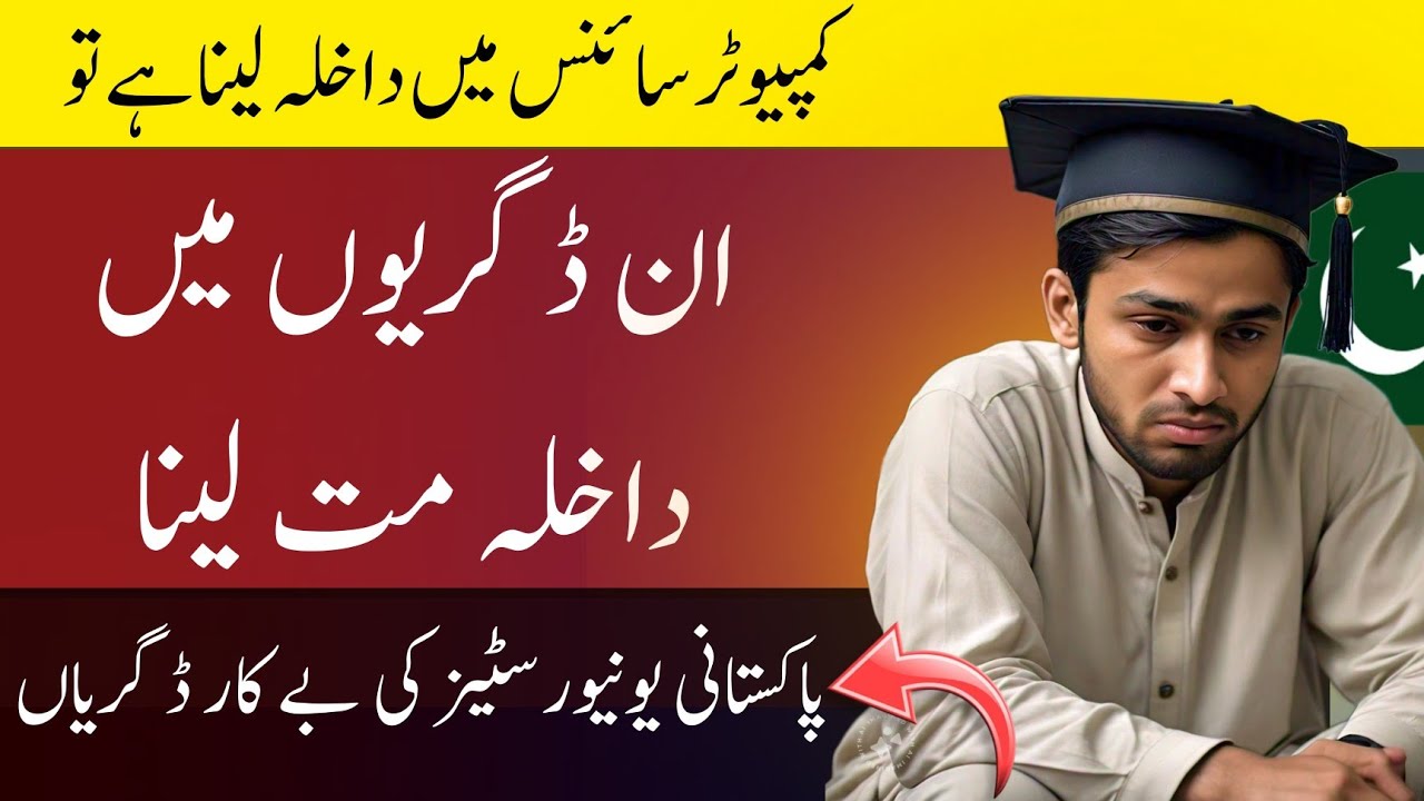 These are Not Computer Science Degrees | Fazool Degrees | Degrees Have ...