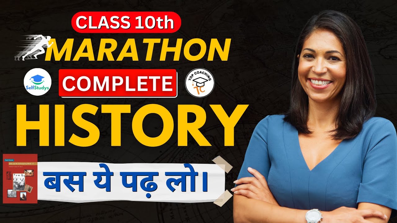 10 Class Complete History Revision | CBSE 2025 Board | Selfstudys - YouTube