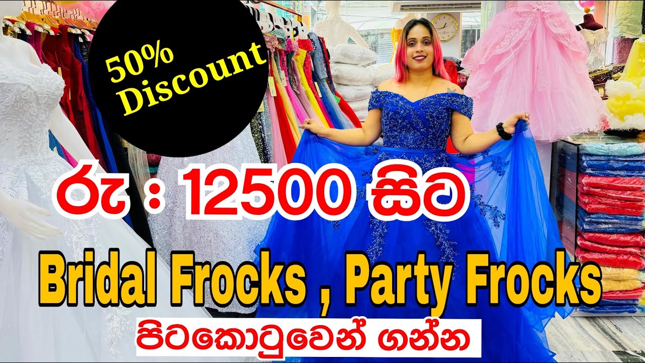 Bridal Frocks , Party Frocks ලාබෙට ගන්න පිටකොටුවේ හොදම තැන | Frocks ...