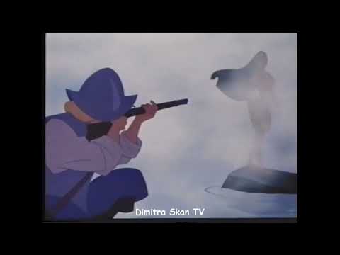 Opening to Sleeping Beauty Greek VHS