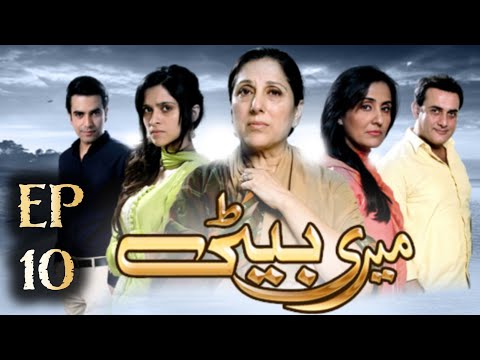 Meri Beti Episode 10 | Arij Fatima | Sabreen Hisbani | ARY Digital