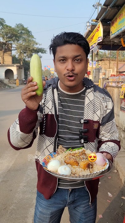 এটা কি দিচ্ছে বিরিয়ানির সাথে 😱😱😱 Shorts Shortsfeed Biryani