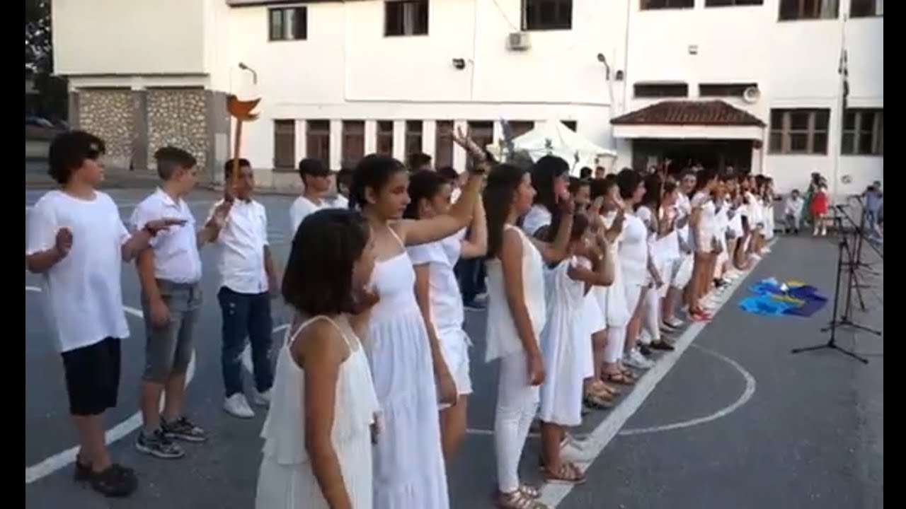 2ο ΔΗΜ. ΣΧΟΛΕΙΟ ΓΙΑΝΝΙΤΣΩΝ "ΑΛΕΞΑΝΔΡΕΙΟ" 13/6/2019 (Νο2) - YouTube