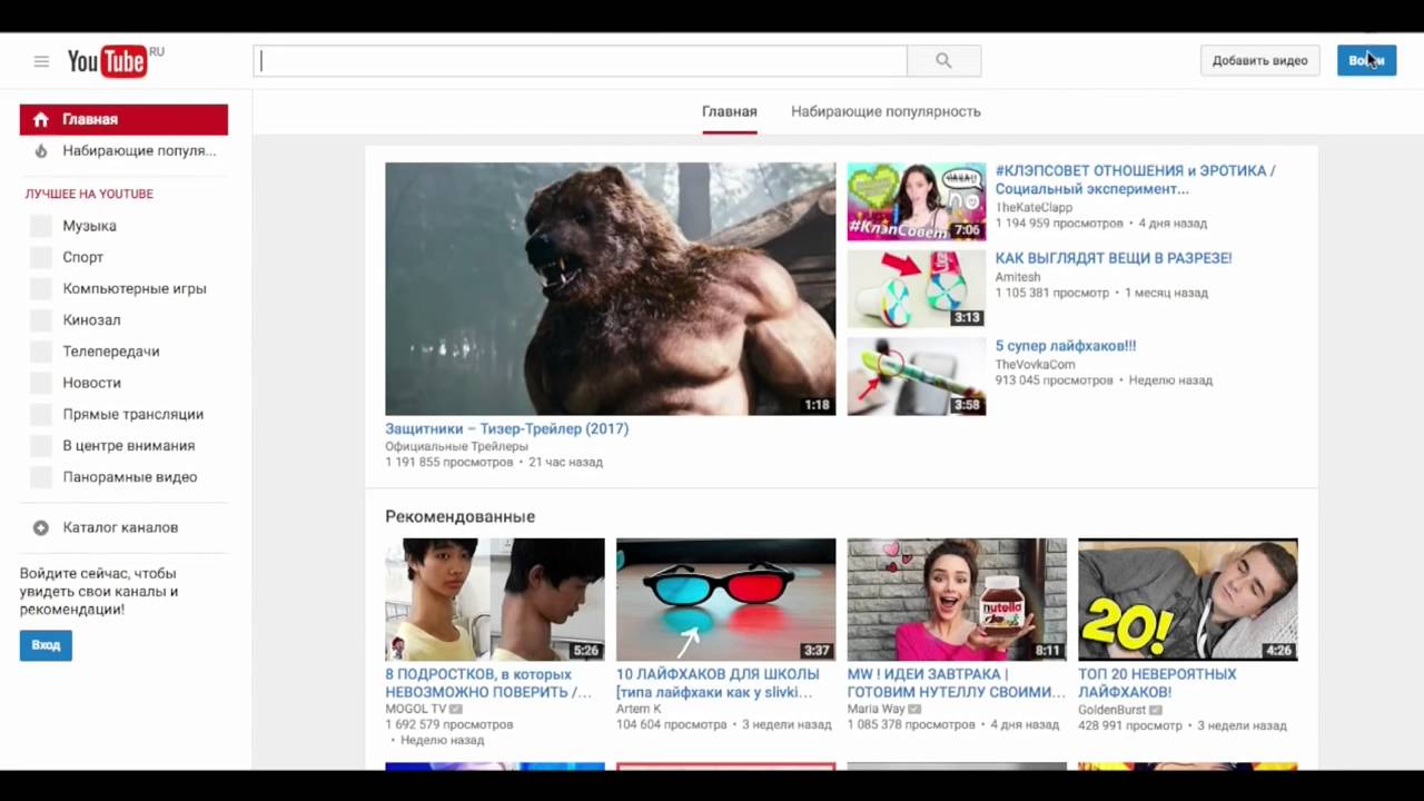 1 Как создать канал на Youtube и переименовать 2016 С чего начать