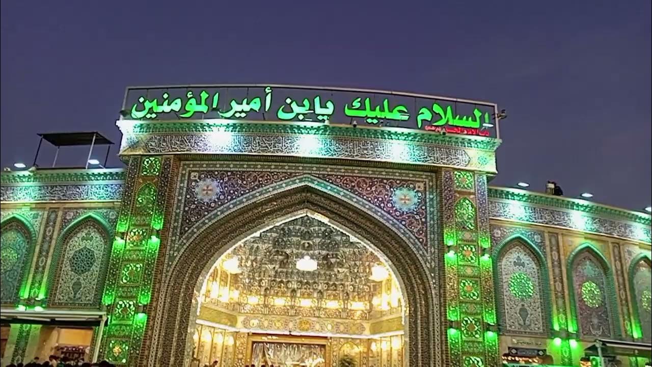 مغرب کی اذان کے وقت بین الحرمین الشریفین کا خوبصورت منظر ️ Youtube