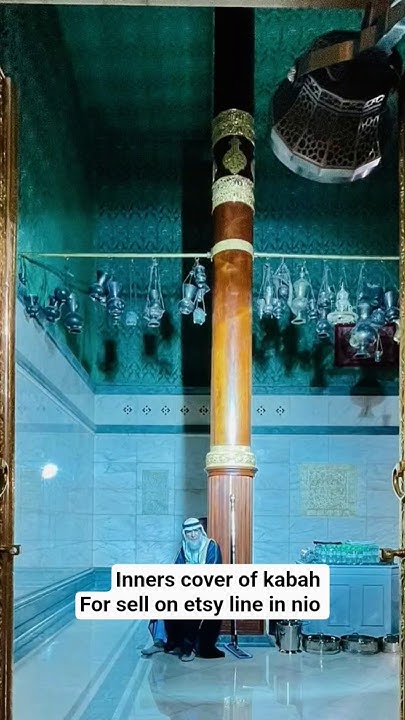 🕋 Inner Kiswah of the Kaaba| Inside Kaaba Cover | Sacred Kaaba Interior Fabric | Muslim Gift ...