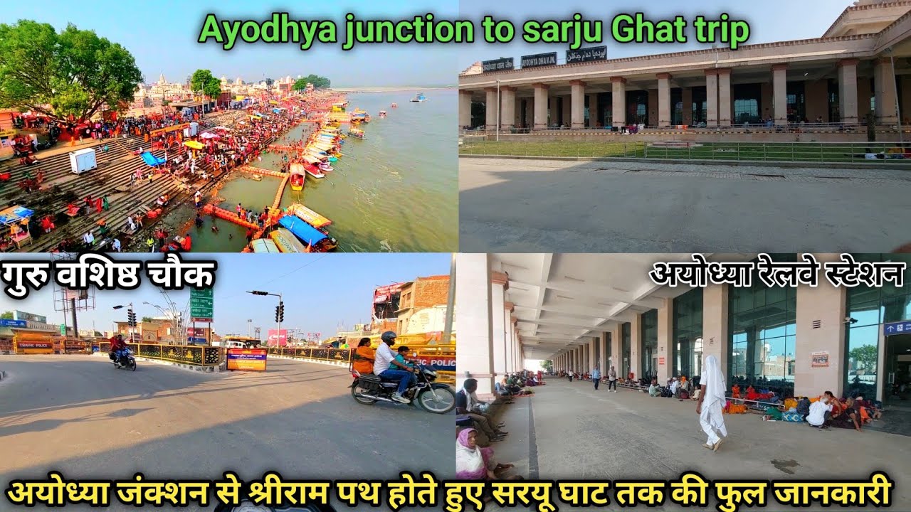 Ayodhya development update/ayodhya railway station to saryu Ghat trip ...