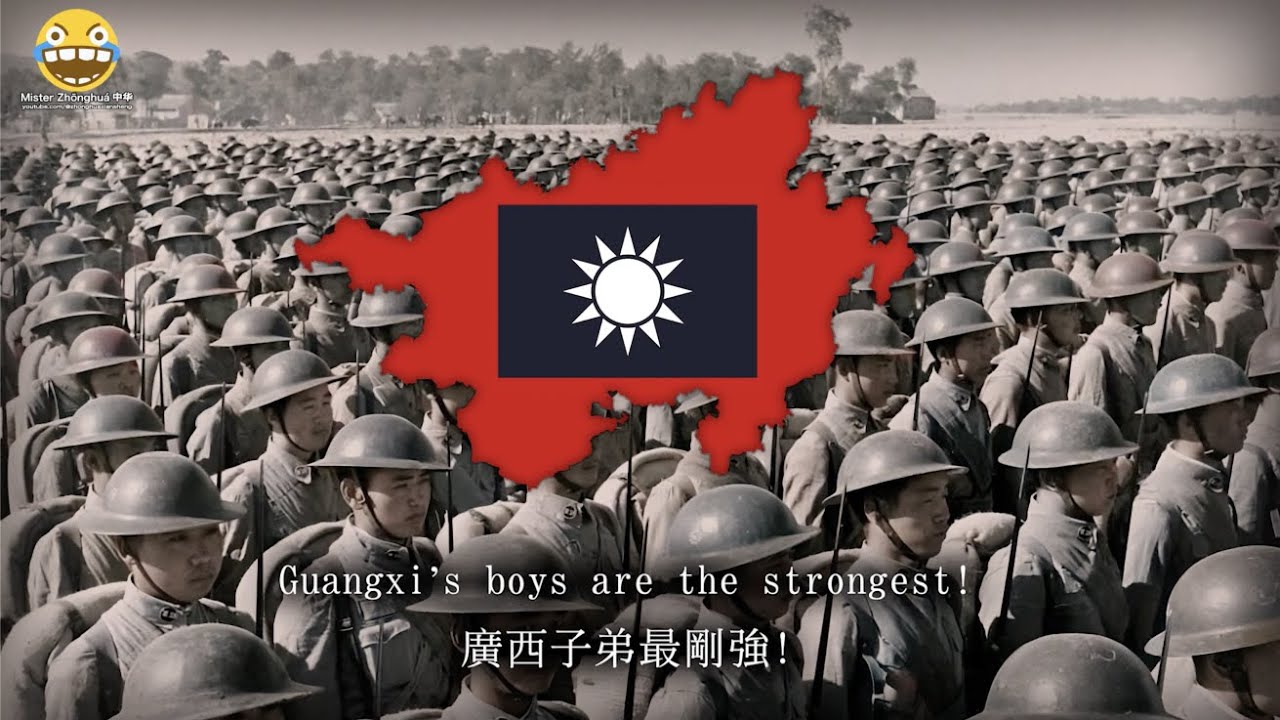"廣西軍軍歌" - Guangxi Army Song (Anti-Japanese New Guangxi Clique Song ...