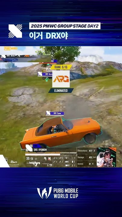 그룹 스테이지 마무리! l PMWC GROUP STAGE DAY 2 HIGHLIGHT #drx #ewc #pmwc - YouTube