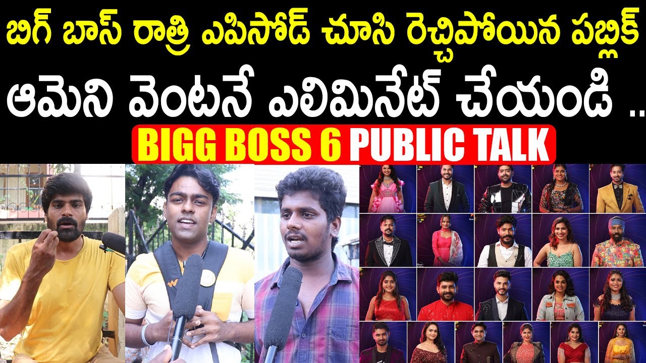 Bigg Boss 6 Today Episode Public Talk | Bigg Boss 6 Episode 3 Public ...