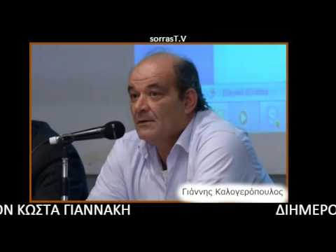 sorrasT.V ΓΙΑΝΝΗΣ ΚΑΛΟΓΕΡΟΠΟΥΛΟΣ ΣΤΟ ΠΑΛΜΟΣ ΡΑΔΙΟ 10&11/03/2016 - YouTube