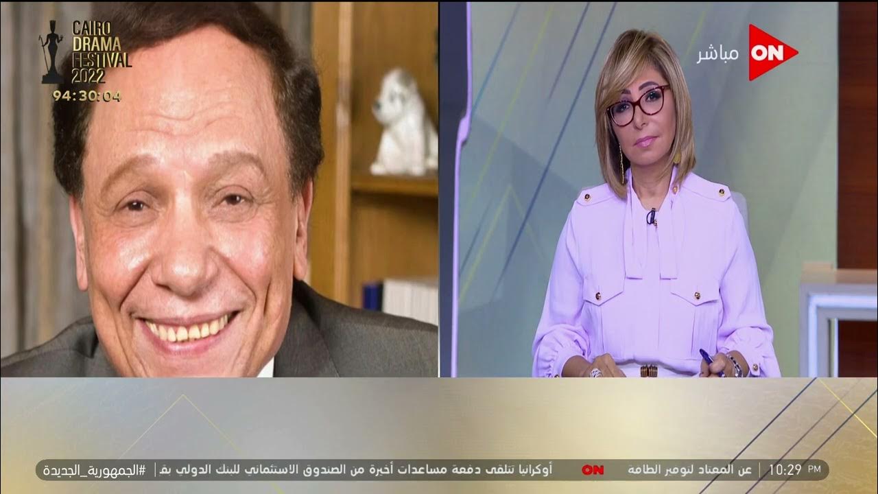 كلمة أخيرة أسرة عادل إمام تكشف حقيقة إصابته بالزهايمر المنتج عصام الإمام قاعد معانا وبيهزر