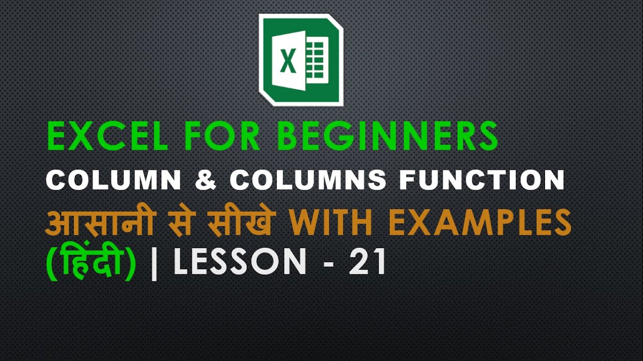 How to use Column and Columns Formula in Excel | Excel Tutorial For ...