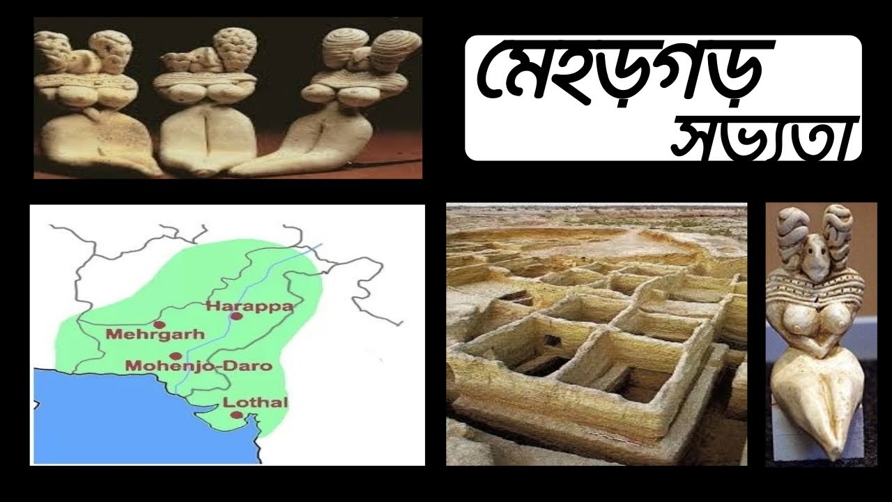 Mherghar: A 10,000 years old civilization | History Of The Mehrgarh ...