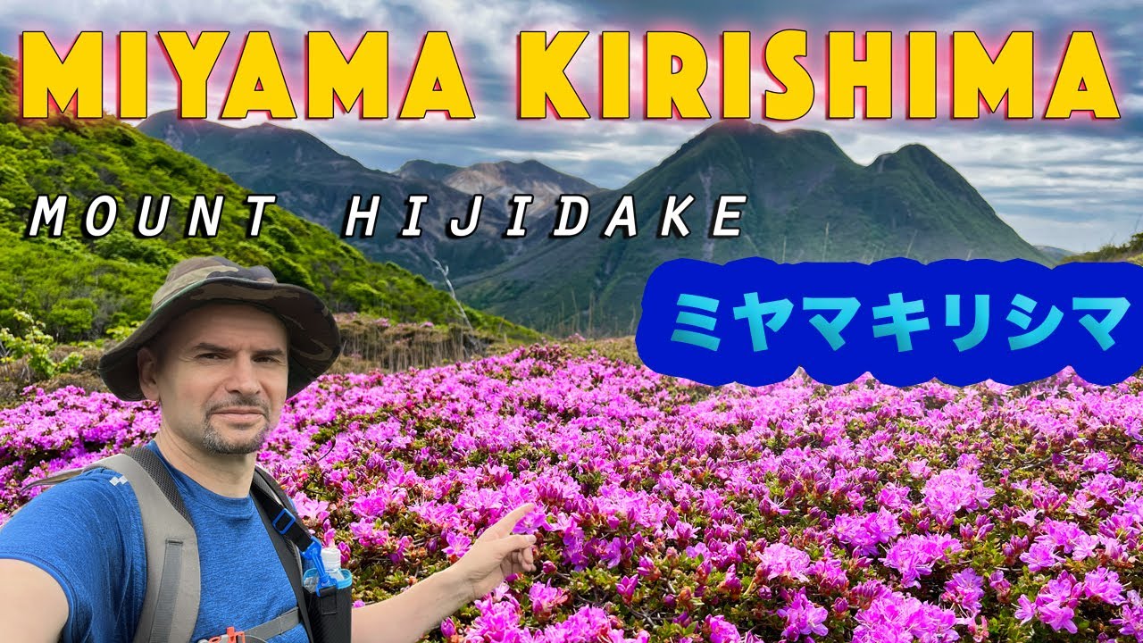 Miyama Kirishima season (Kyushu Azalea) Solo hiking Mount Hijidake. Aso ...
