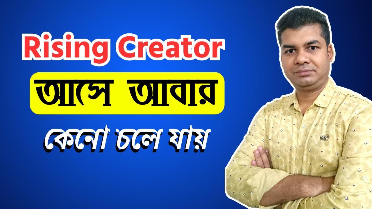 Facebook Rising Creator Badge কেনো চলে যায় | Rising Creator Badge ...