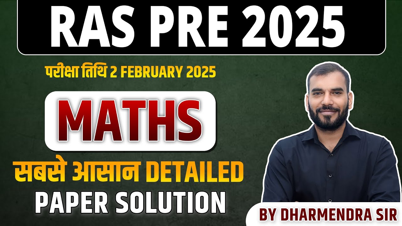 RAS PRE 2025 | Answer Key | Ras Pre Paper Solution 2025 | Ras Pre Paper ...