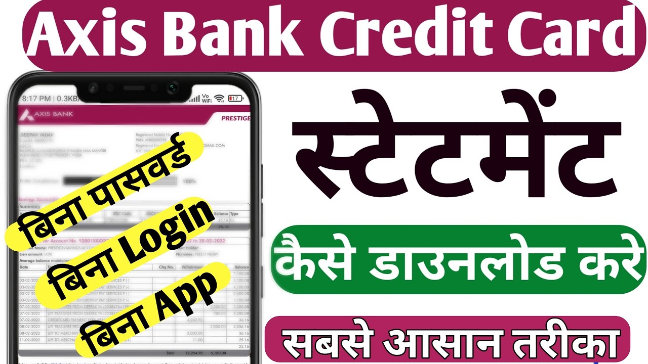 axis bank credit card statement download online | How to download axis ...