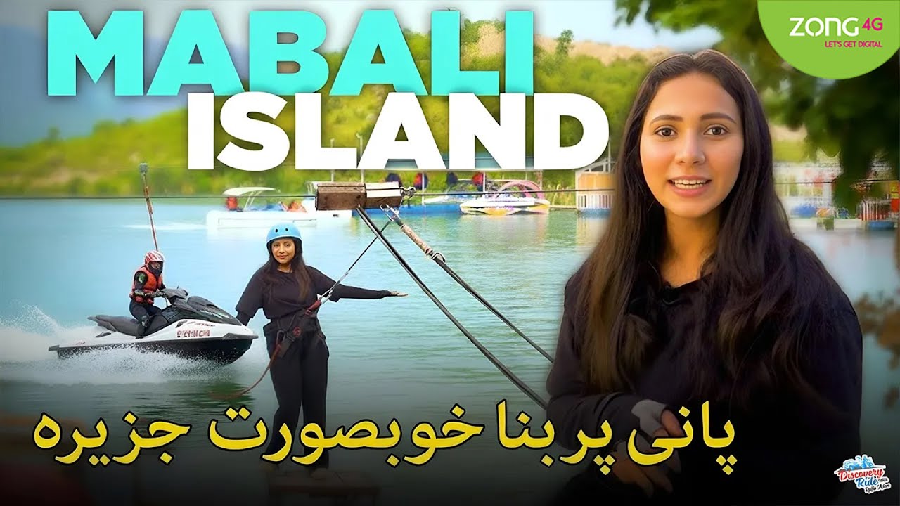 Discover Mabali Island Resort | Best Family Picnic Spot | Discovery ...