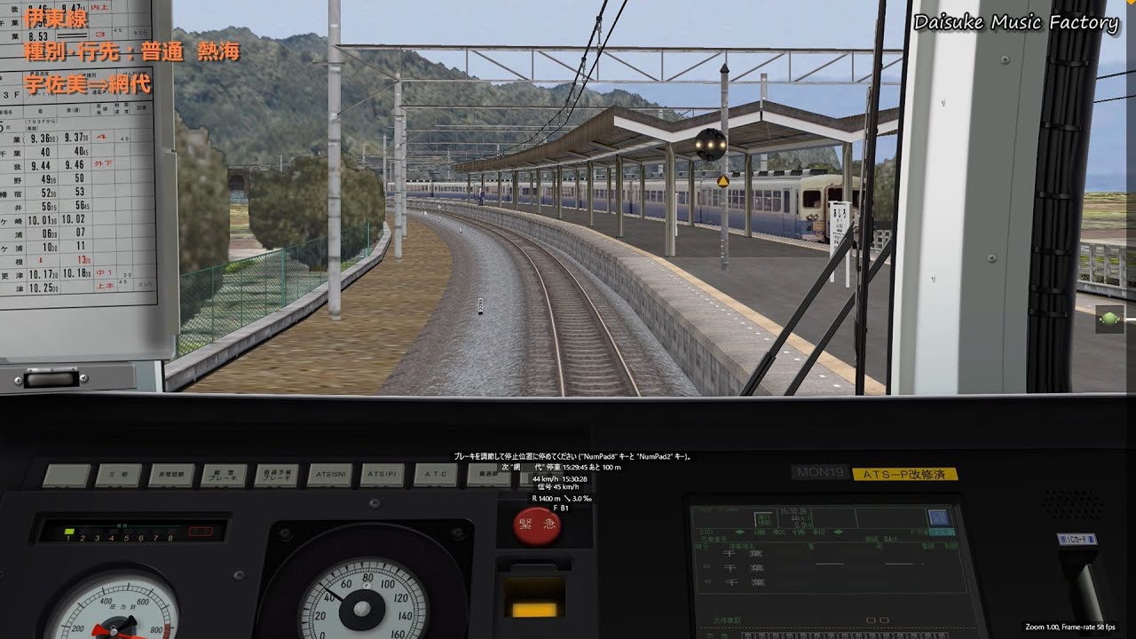 【BVE5】伊東線 E217系 伊東⇒熱海 - YouTube