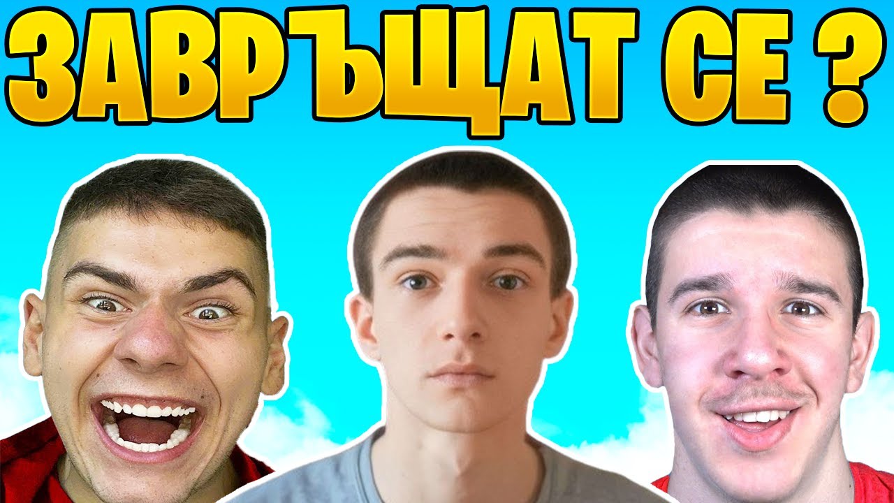 SQUAD ТУРНИР С @Dan4o И @Just_Dinamixo ? - YouTube