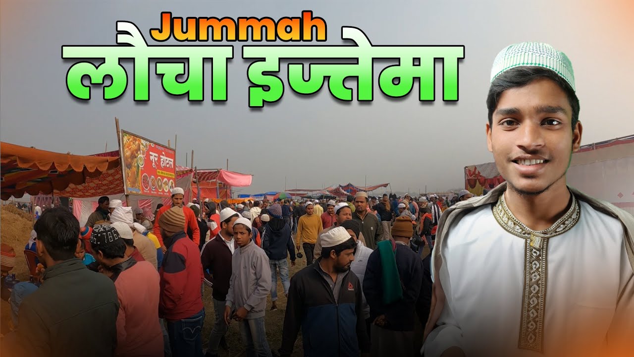 Laucha istema 4th Jummah ( Full Vlog ) - YouTube