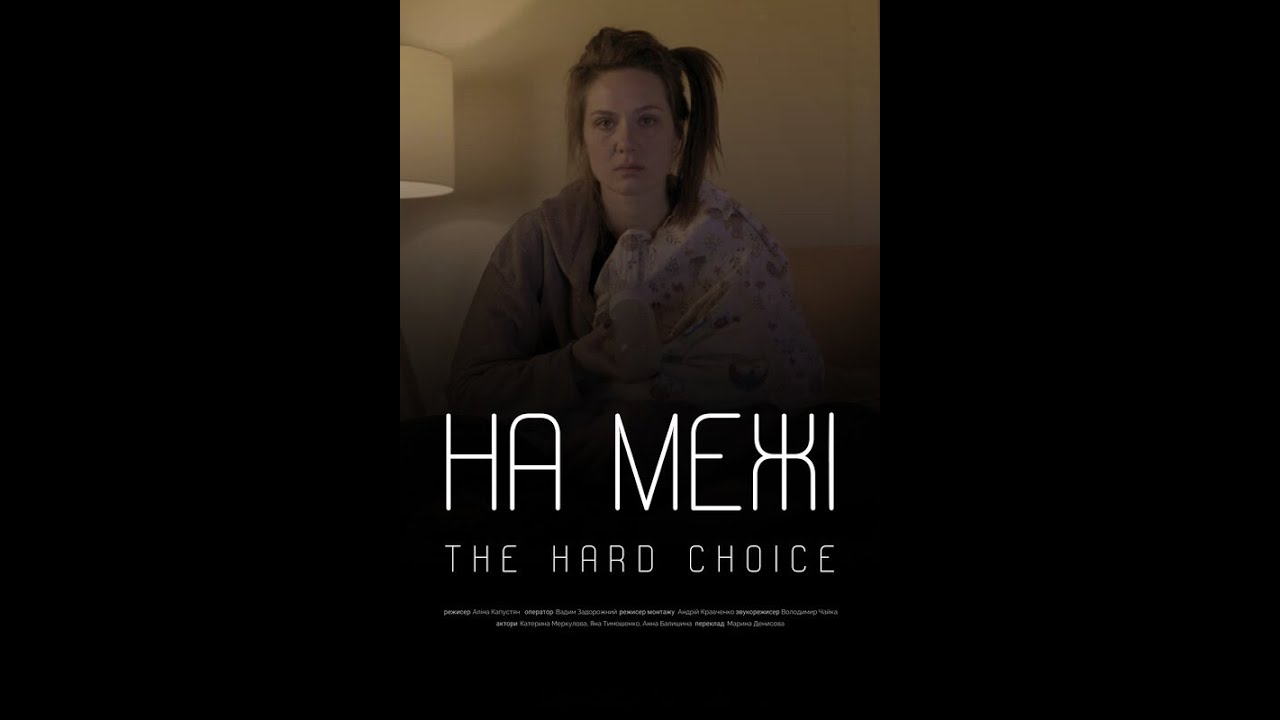The hard choice. Official Trailer - YouTube