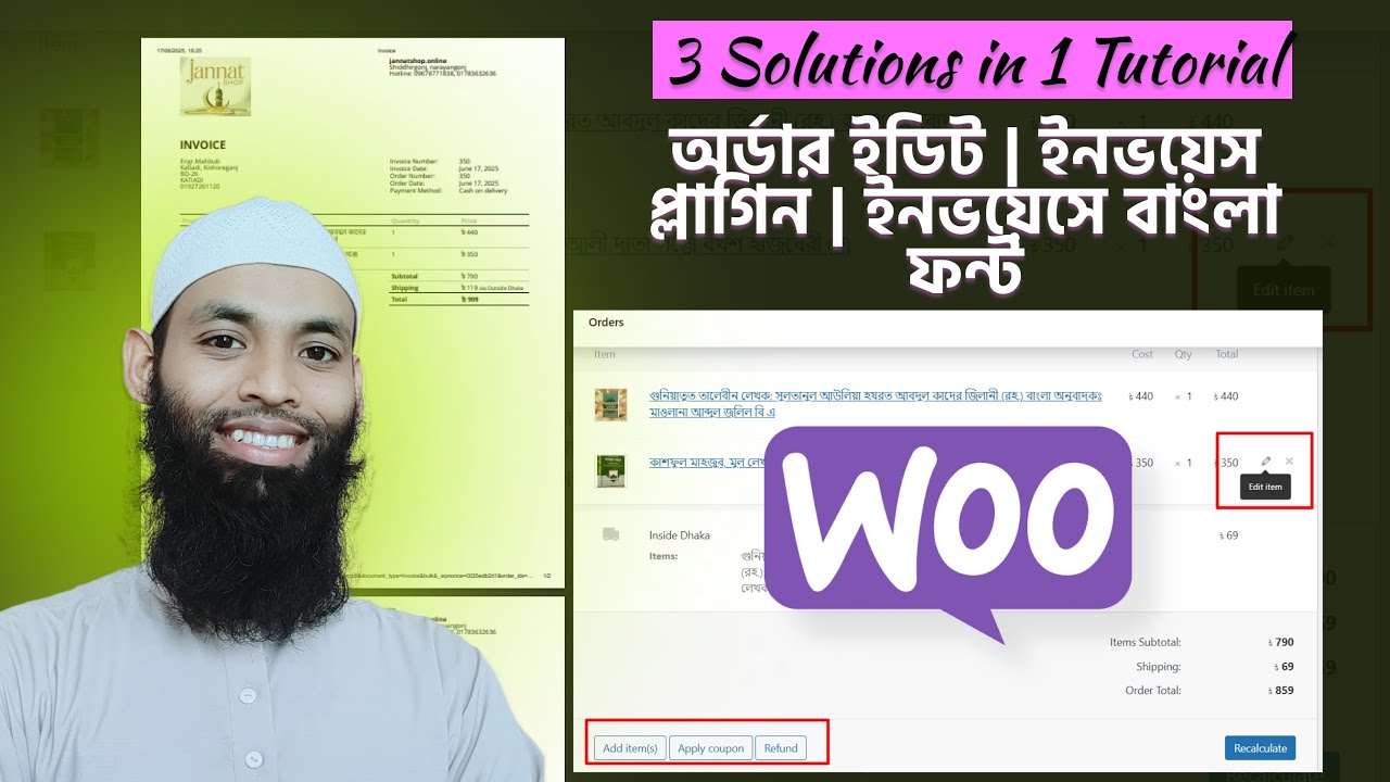 Set PDF Invoice & Fix Bangla Font | Setup Plugin to Add/Remove Items in ...