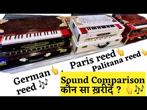 Best Comparison of German,Paris and Palitana Reeds Professionals Harmoniums. Which is the best reed?