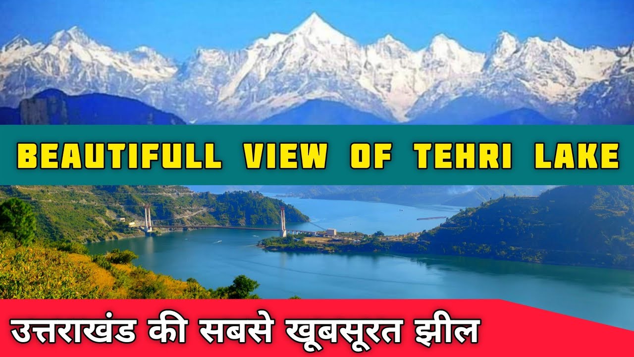 tehri lake view point | tehri dam | Uttarakhand Tourist Place - YouTube