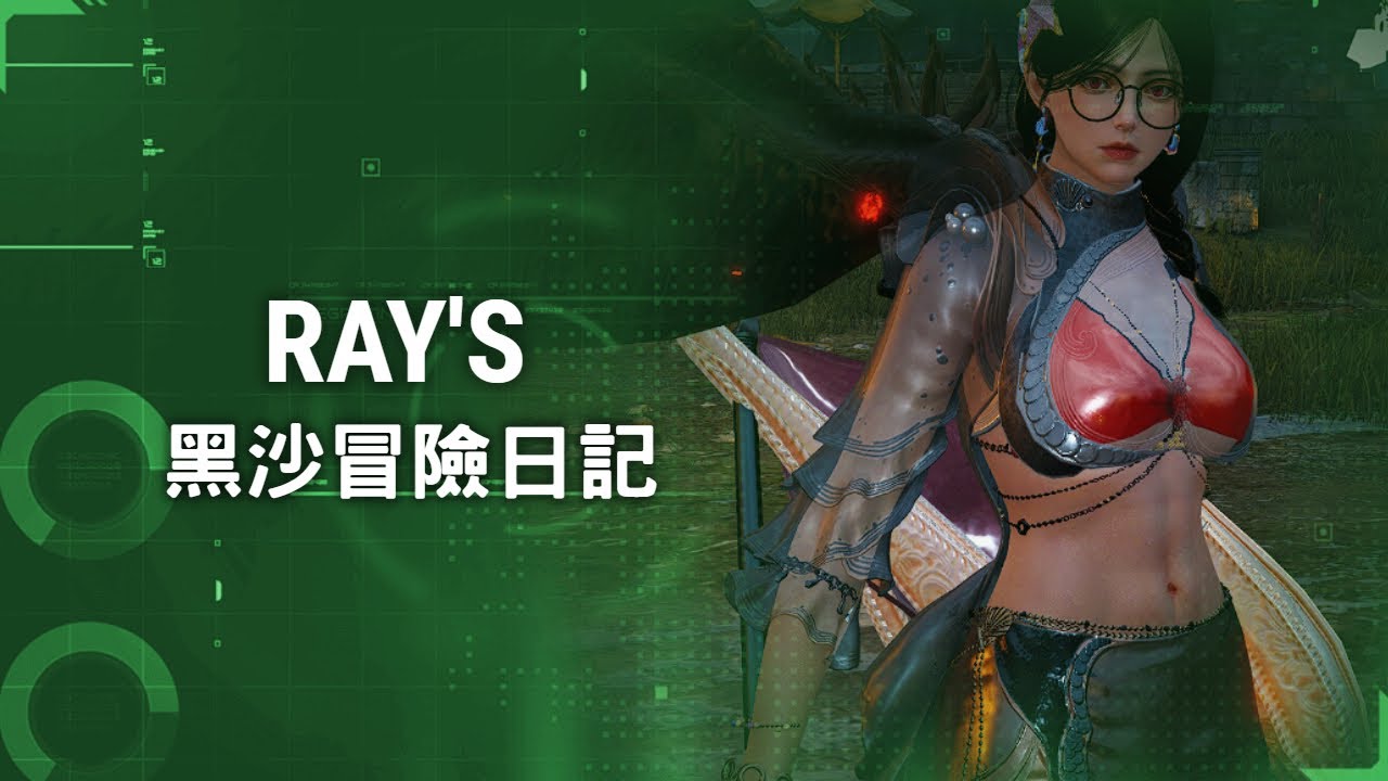 【黑色沙漠】Black Desert RAY's 黑沙冒險日記『龍女BUFF』期待已久的職業BUFF 覺醒龍女X索拉雷 1400分 -EP.95#新手#回鍋#覺醒龍女 - YouTube