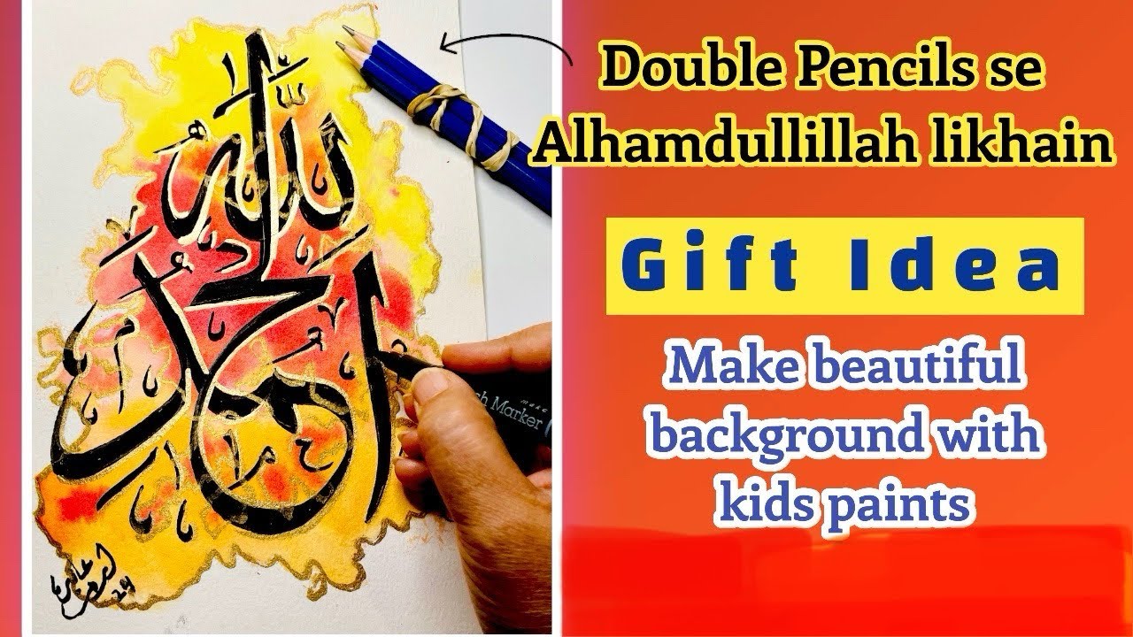 Arabic Calligraphy ALHAMDULILLAH Easy | how to write with Double ...