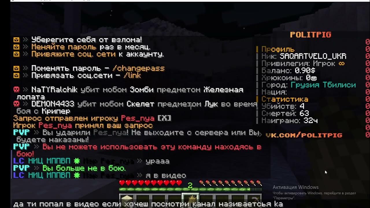 ჩემი მეგობარი ვიდეოში მოხვდა Youtube