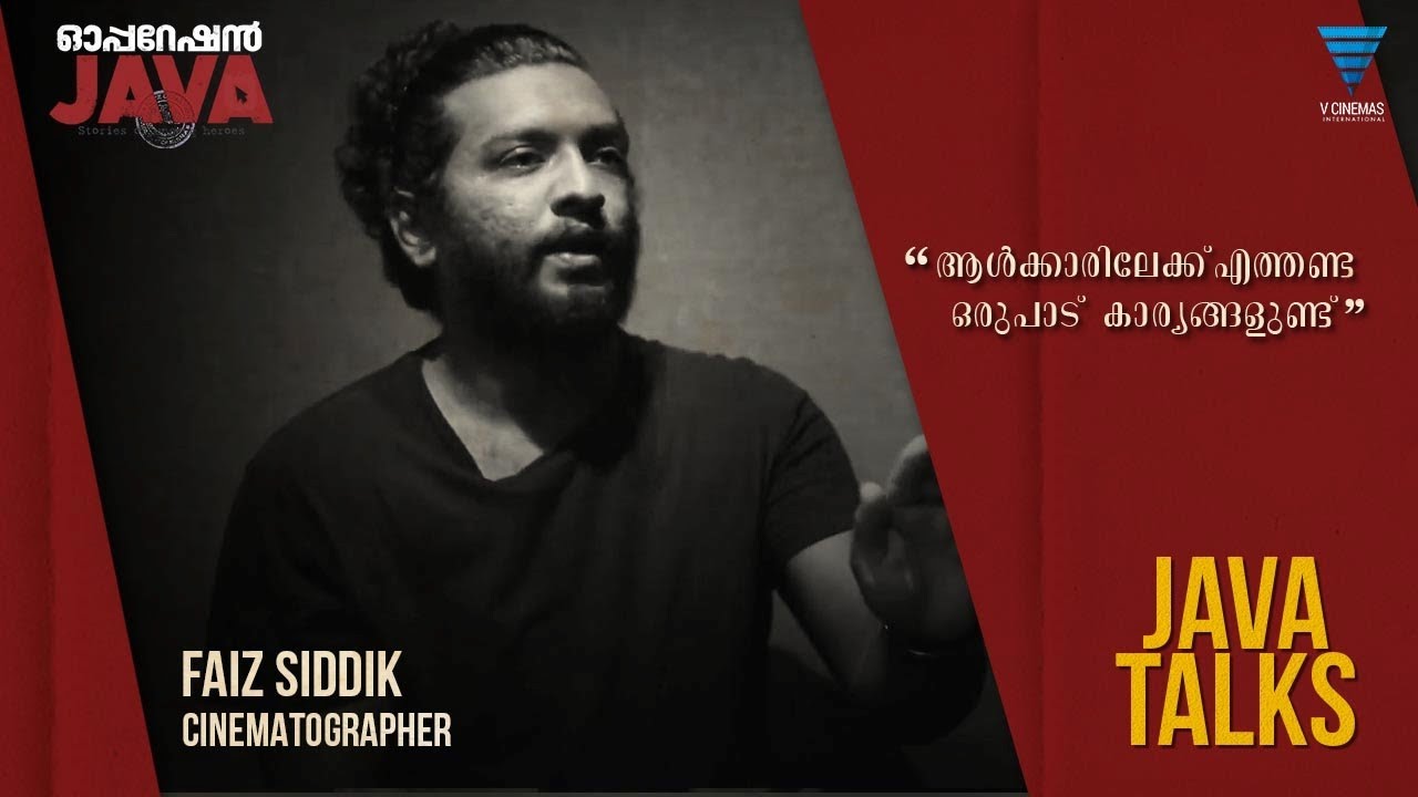 Java Talks | Operation Java | Faiz Siddik | Tharun Moorthy | V cinemas International - YouTube