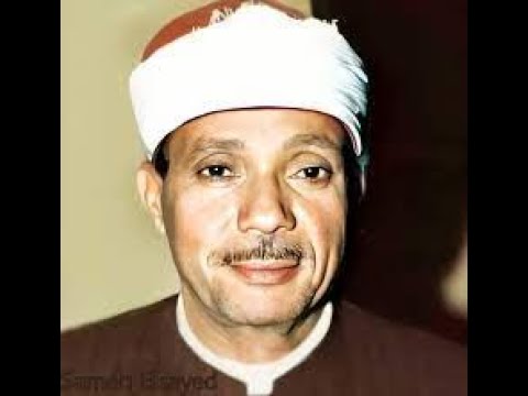 Büyü, dokunma, kıskançlık ve nazarın tedavisi için Şeyh Abdülbasit Abd el Samad'ın yasal rukyesi   G