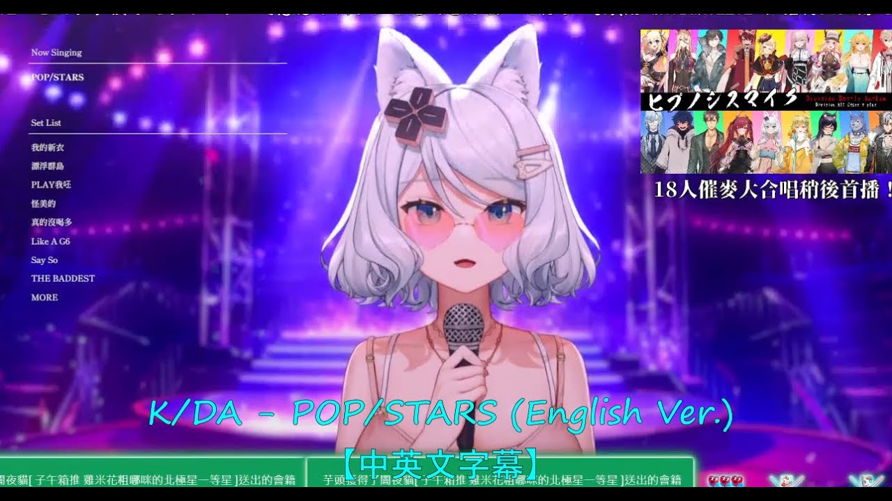 【浠Mizuki】 K/DA - POP/STARS (English Ver.) 【中英文字幕】 - YouTube