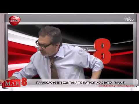 Στεφανος Χιος - Παρε Τηλεφωνο - YouTube