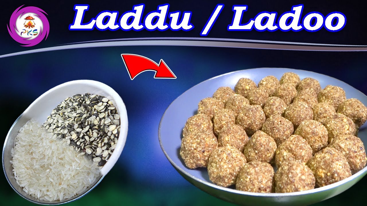 Rice Laddu Recipe | Tasty and Healthy Rice Laddu Recipe | Sweet Recipes ...