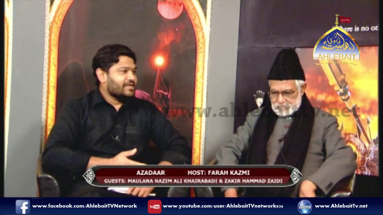 Safina E Nijat With Farah Kazmi l Maulana Nazim Ali Khairabadi, Hammad ...