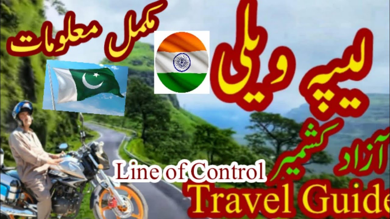 Leepa valley road Azad Kashmir border | Leepa valley Kashmir | complete ...