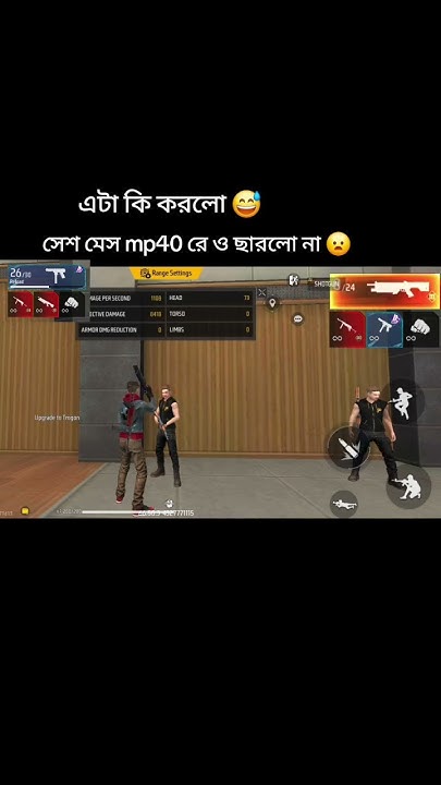 #freefire // new ob 50 আপডেটে করলো কি 😩😲🎮🥀 - YouTube